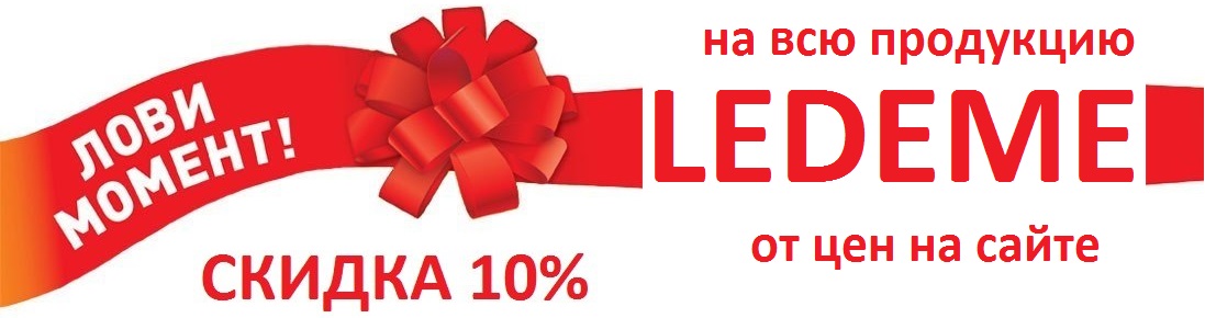 Смесители в Минске по выгодной цене от первого поставщика